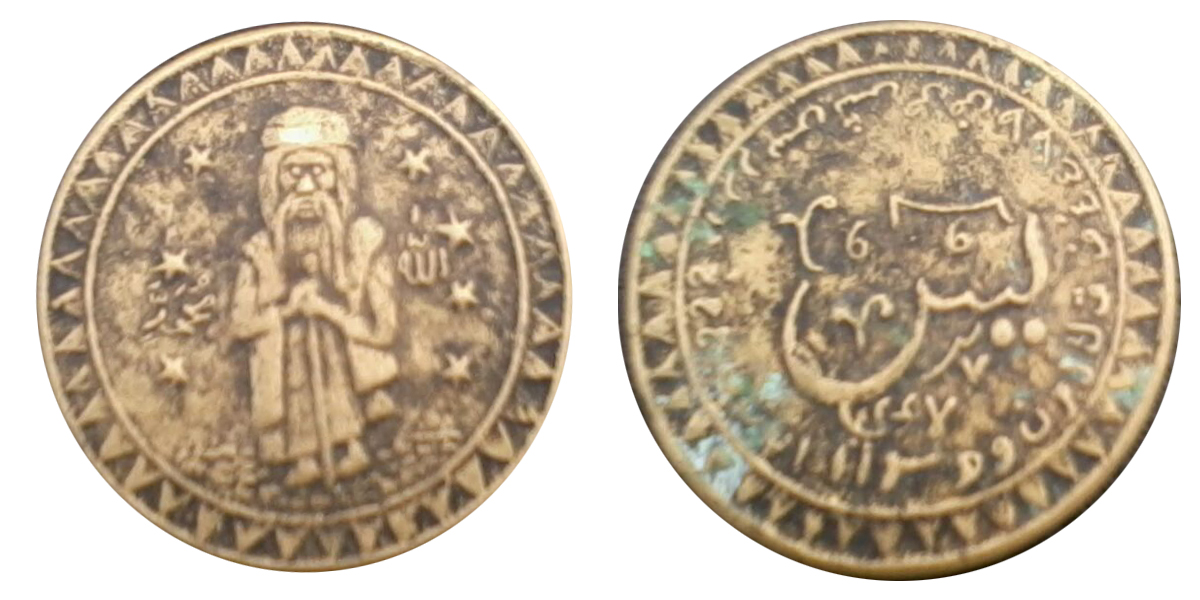 KOLEKSI DUIT LAMA DAN BARU