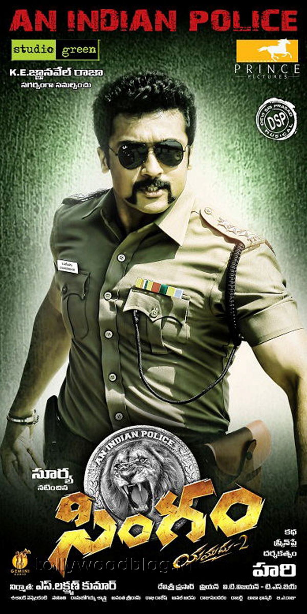 Suriya's Singam Movie hq Posters