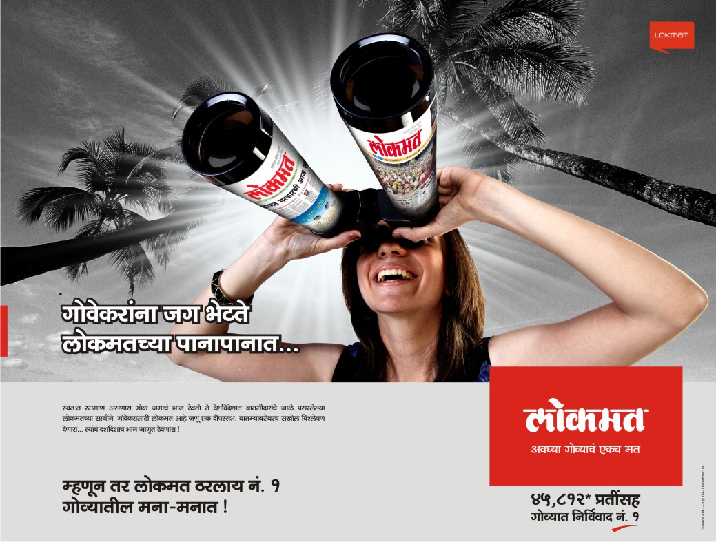 Girish S. Rapatwar: LOKMAT - Goa's No. 1