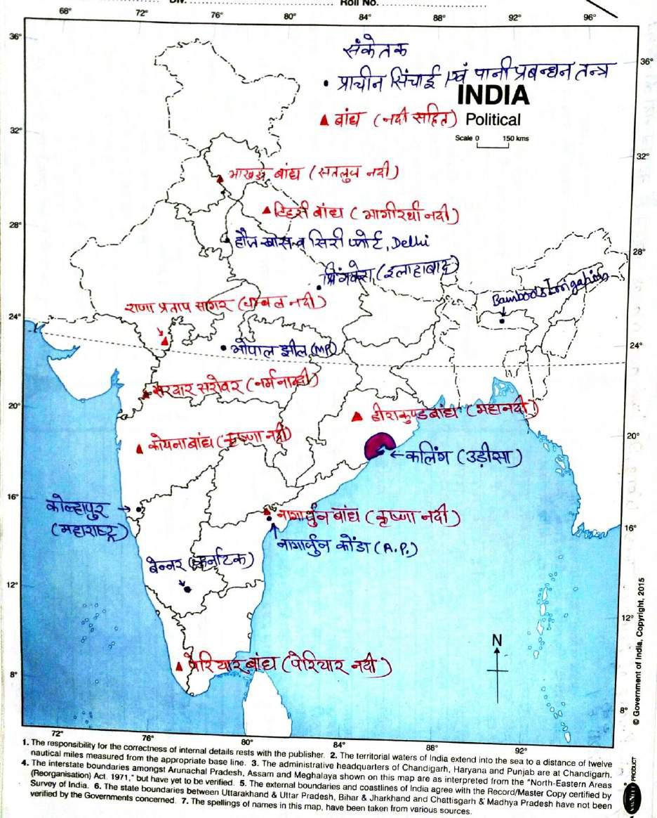 Class 10 Social Science Maps