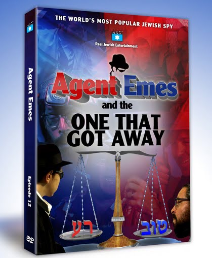 The Agent Emes Blog - DVDs and Videos for Jewish Kids: July 2011
