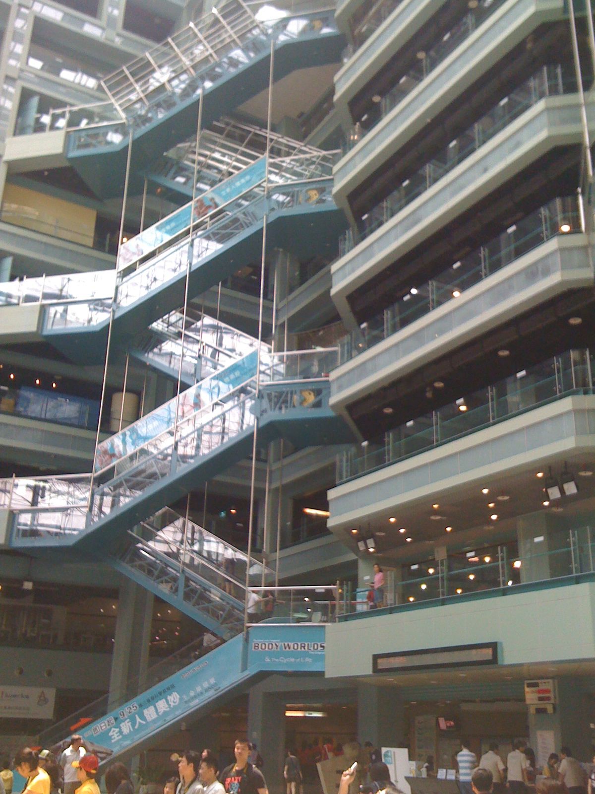 Taiwan photos 13: Taipei science museum