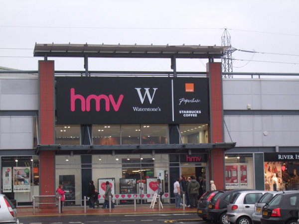 History of All Logos: All HMV Logos