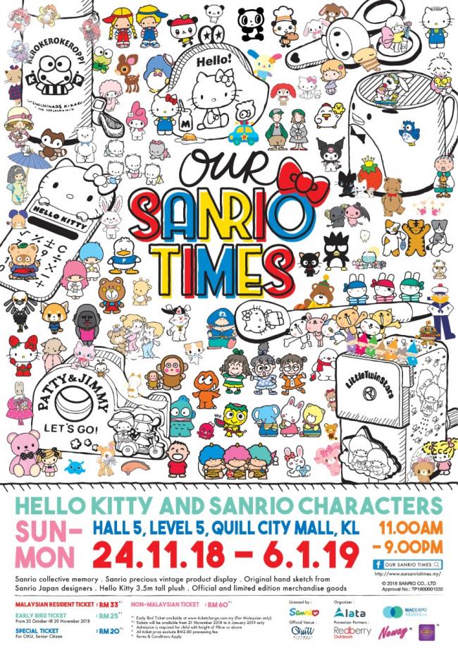 东南亚最大型的Our Sanrio Times展览在KL登场
