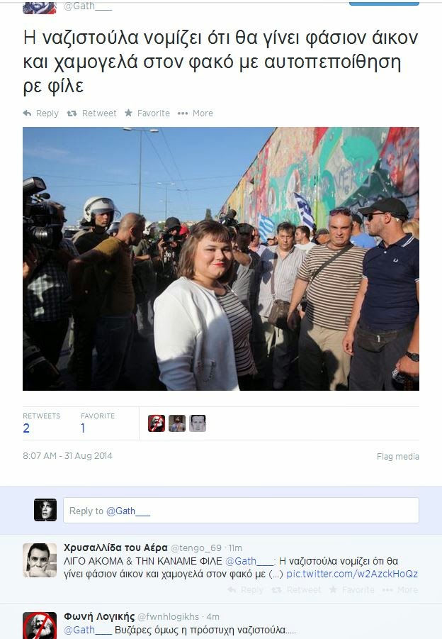 Ο Λένιν, ο διάβολος και η γιαγιά του « Οι λέξεις έχουν τη δική τους ιστορία