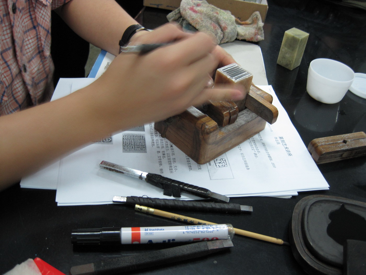 ns art society 森州艺术协会: A Talk & Demo of Seal Engraving / 篆刻讲座