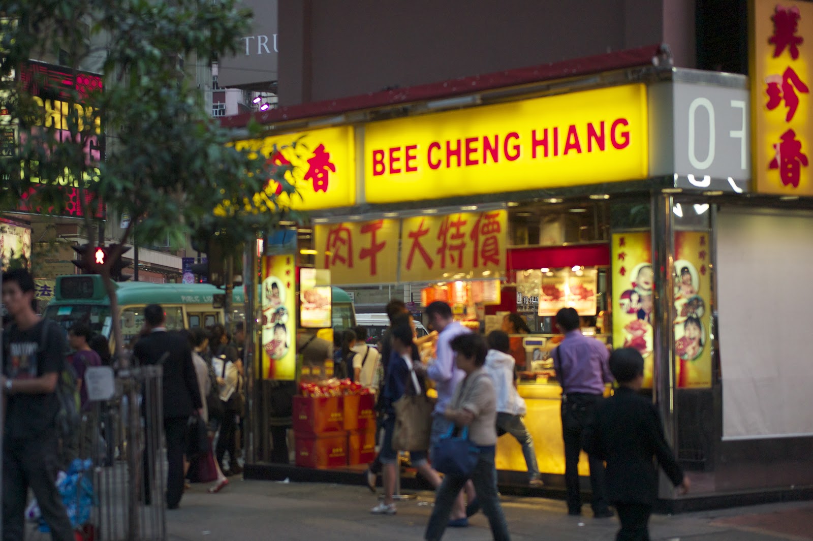 GlobalGoodFood: Bee Cheng Hiang 美珍香 bakkwa Hong Kong