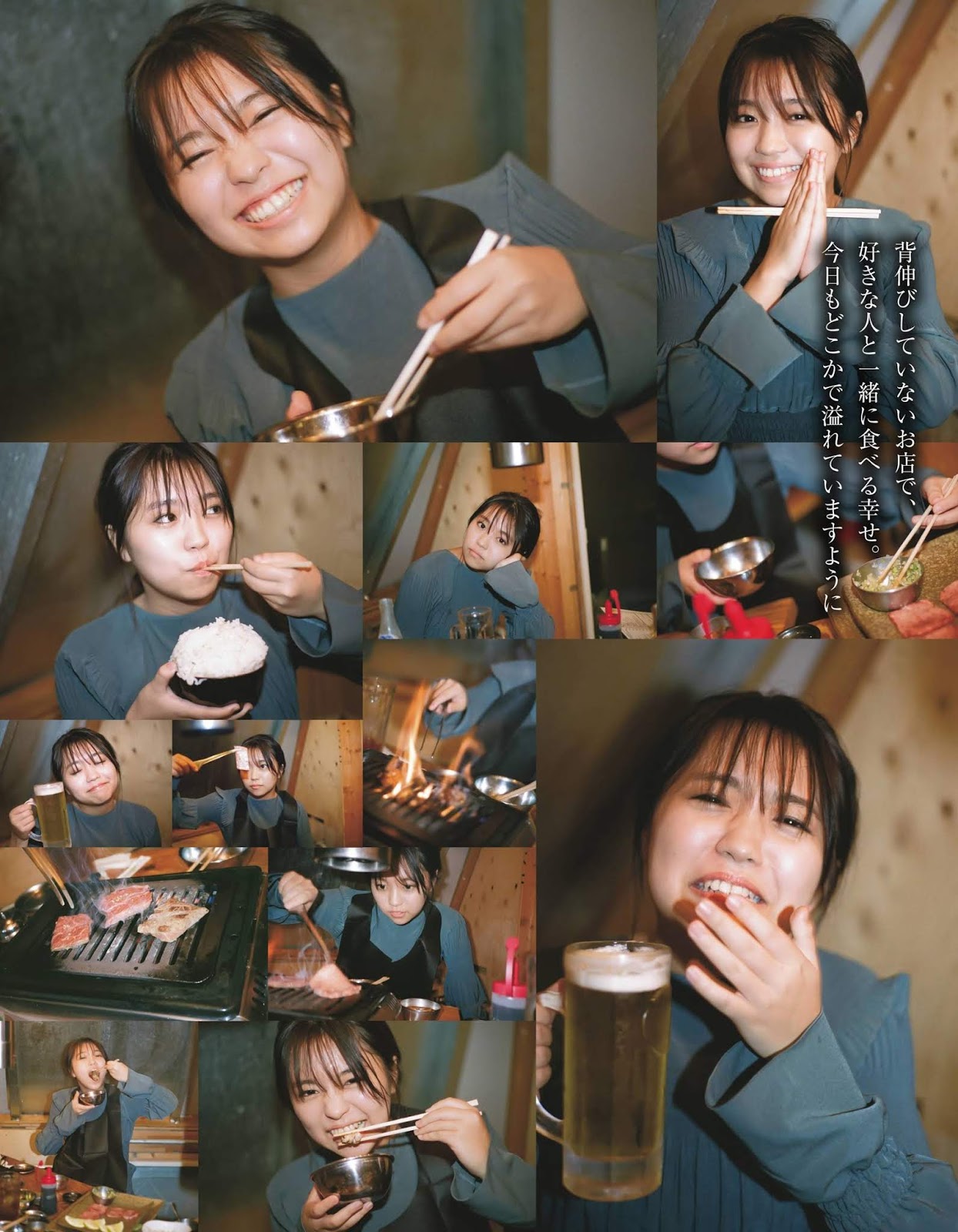 Ohara Yuno 大原優乃, Ex-Taishu 2020.02 (EX大衆 2020年2月号) - Idol. gravureprincess .date