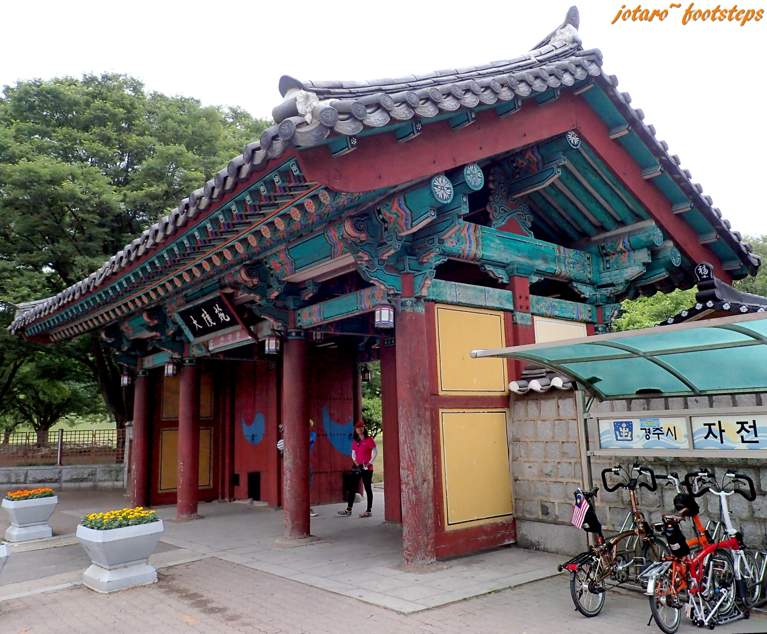 Footsteps - Jotaro's Travels: Sites : Tumuli Park Tomb Complex Gyeongju ...