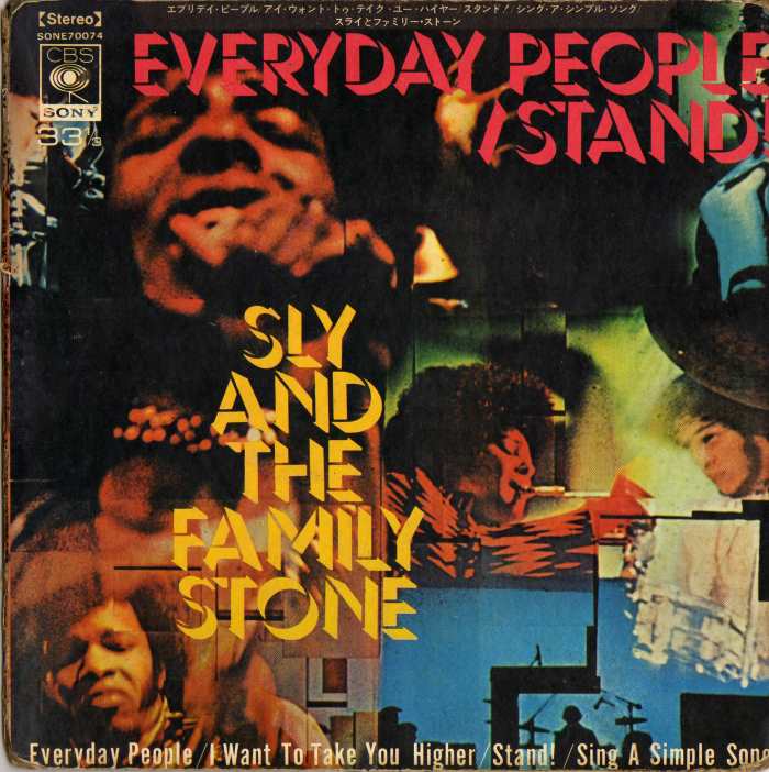 Gigadiscos: Sly & The Family Stone - Everyday People 1969