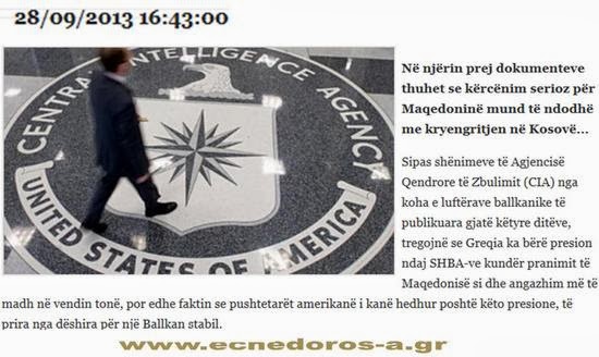 Τα σχέδια της CIA για τη δημιουργία του Σκοπιανού Κράτους