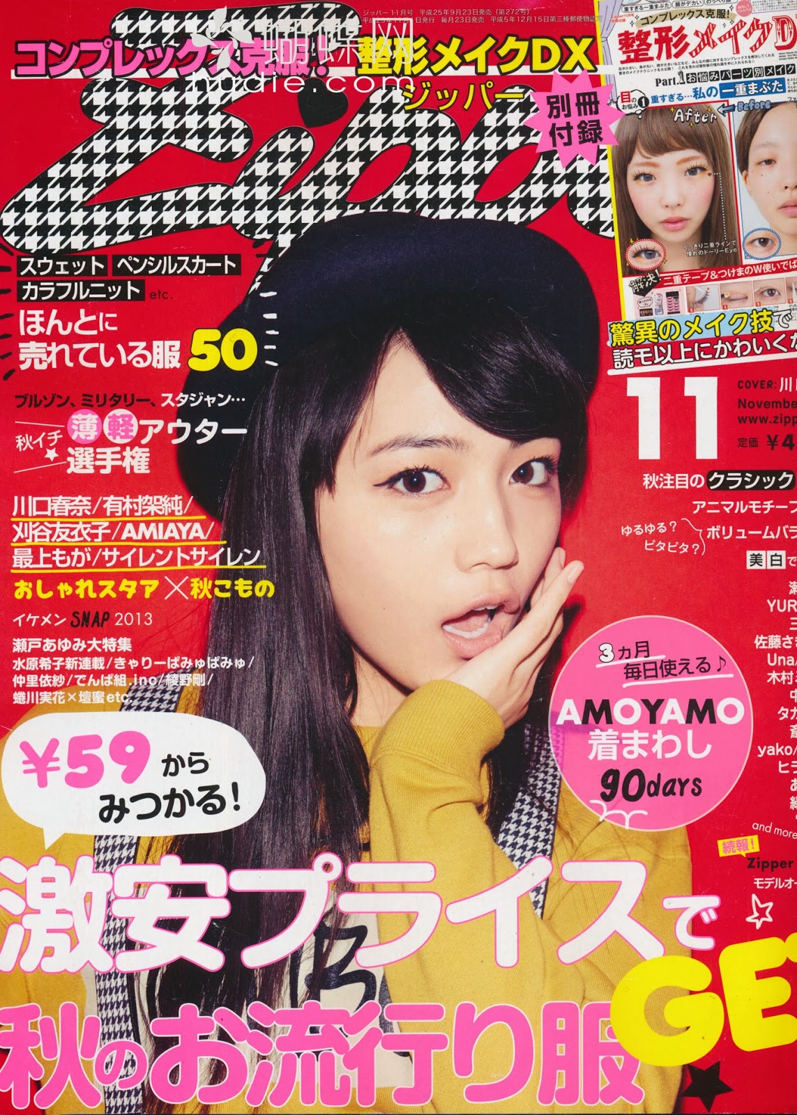 Li8htnin8's Japanese Magazine Stash: Zipper Magazine 2013