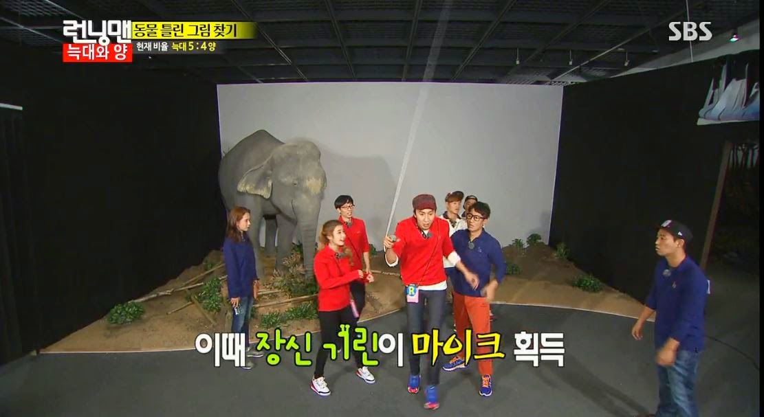 The Best Running Man Episode!: List of all Episodes