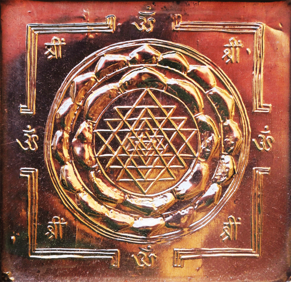 Sai In My Breath: Sri Yantra ~ Sri Chakra