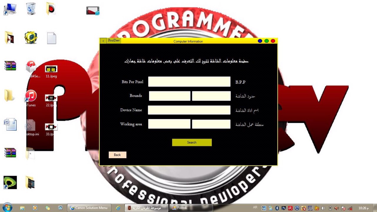 CMP Information - ProDev عمل فريق