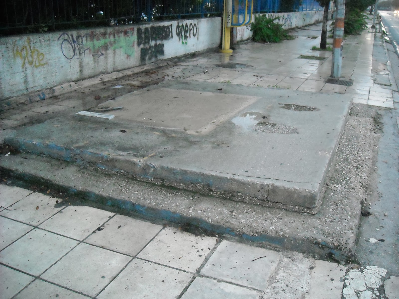 επι-δεξιος (ψάλτης): Τα περίπτερα τα ξηλώσατε, τα πεζοδρόμια τα ...