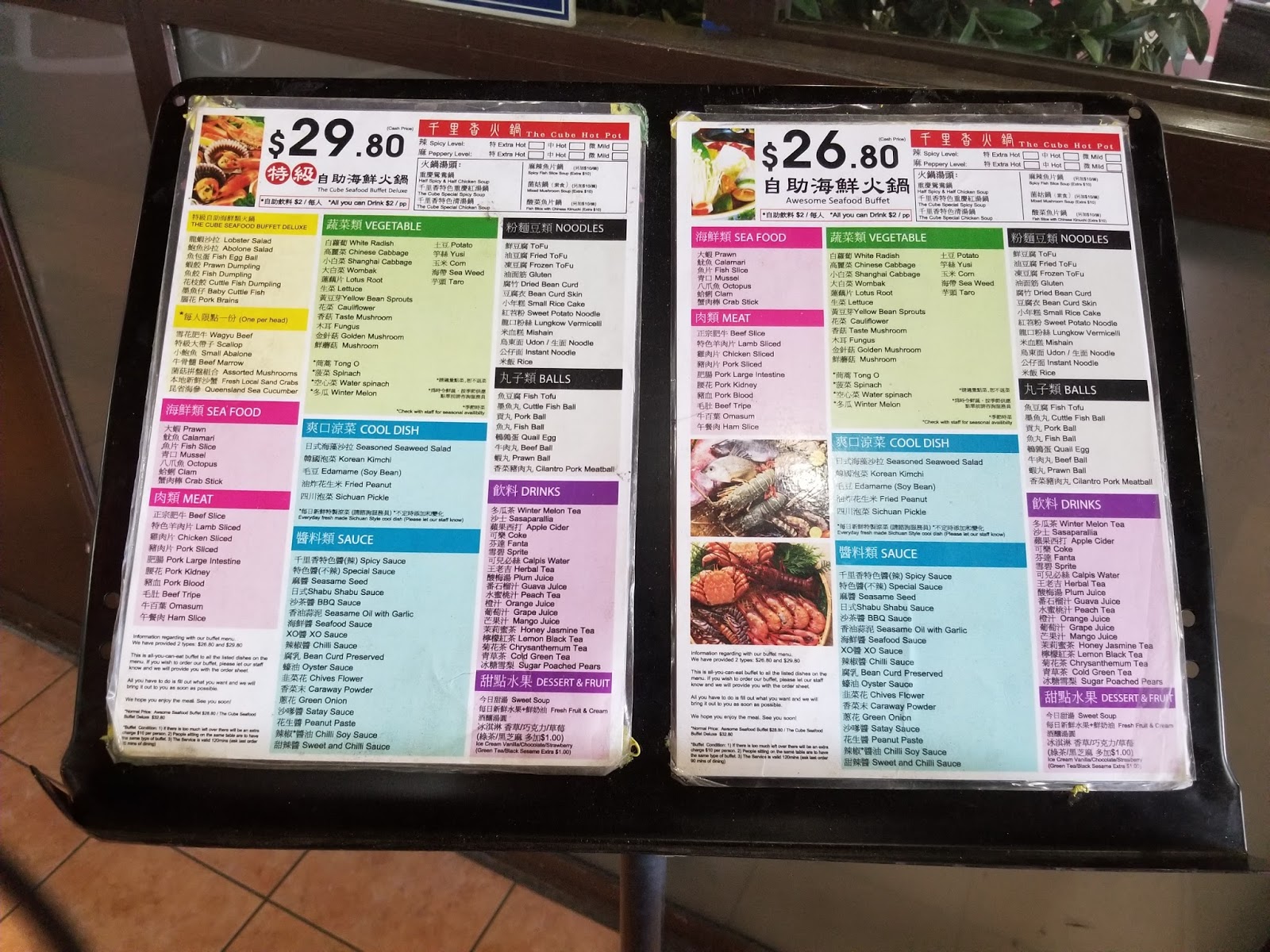 Espresso & Matcha: The Cube Hot Pot - Sunnybank