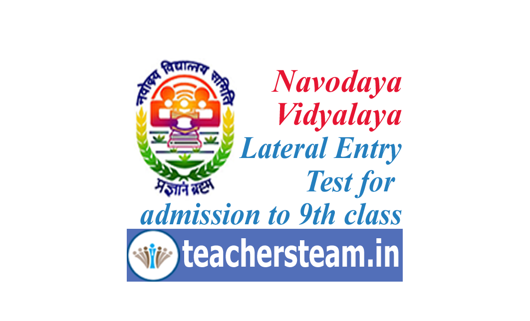 JNV Lateral Entry Test for admission in to 9th class in Jawahar ...