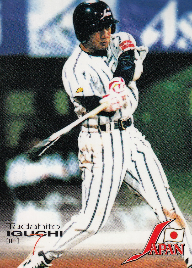 Japanese Baseball Cards: Tadahito Iguchi