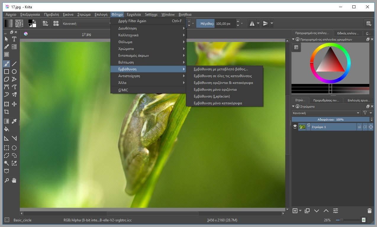 Τα καλύτερα δωρεάν προγράμματα: Krita Desktop : Το Κορυφαίο δωρεάν ...