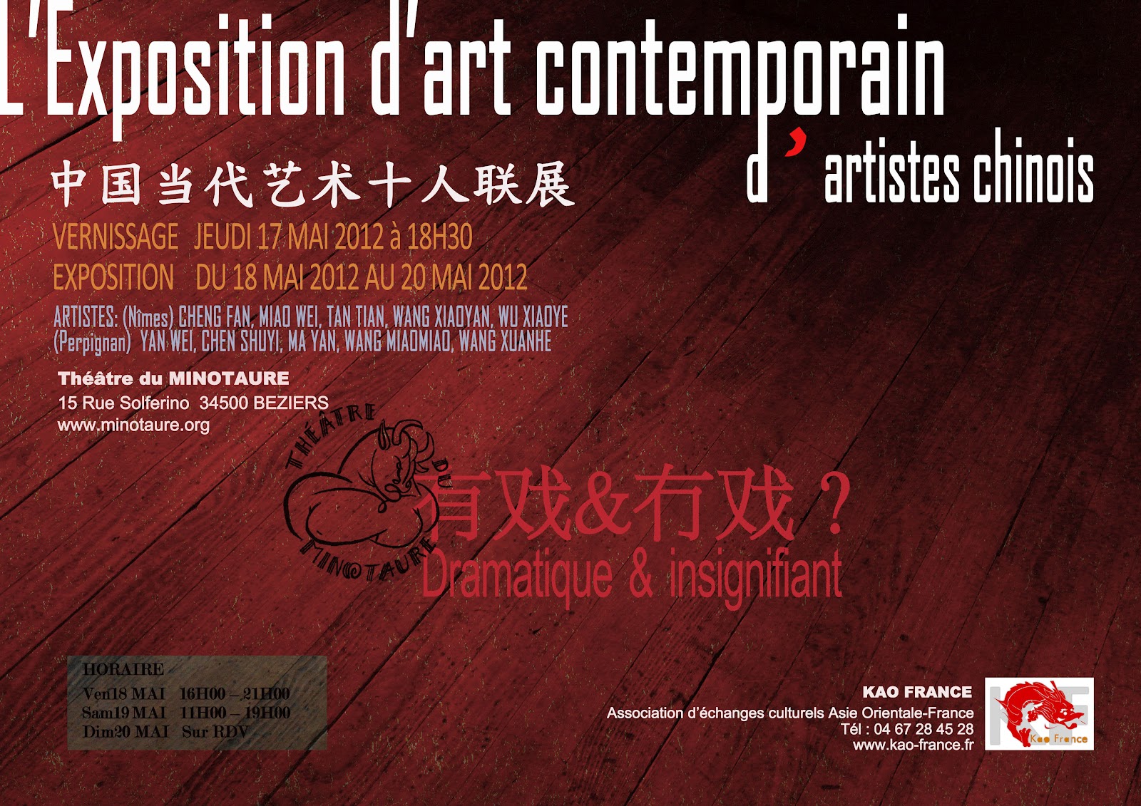 Dessin Fan CHENG: L’Exposition d’art contemporain d'artistes chinois