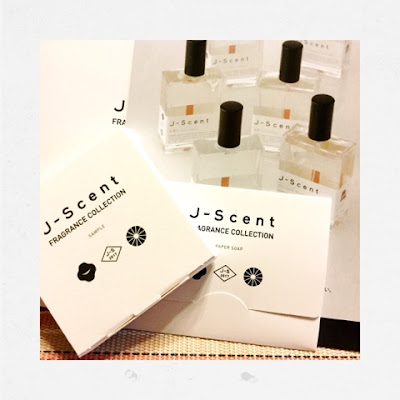 和の香りJ-Scentのサンプルボトルを使った感想 - あたまのまえあたり