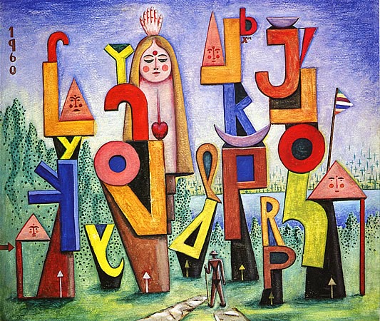 El Formato en la imagen bi-dimensional (Análisis de obra)