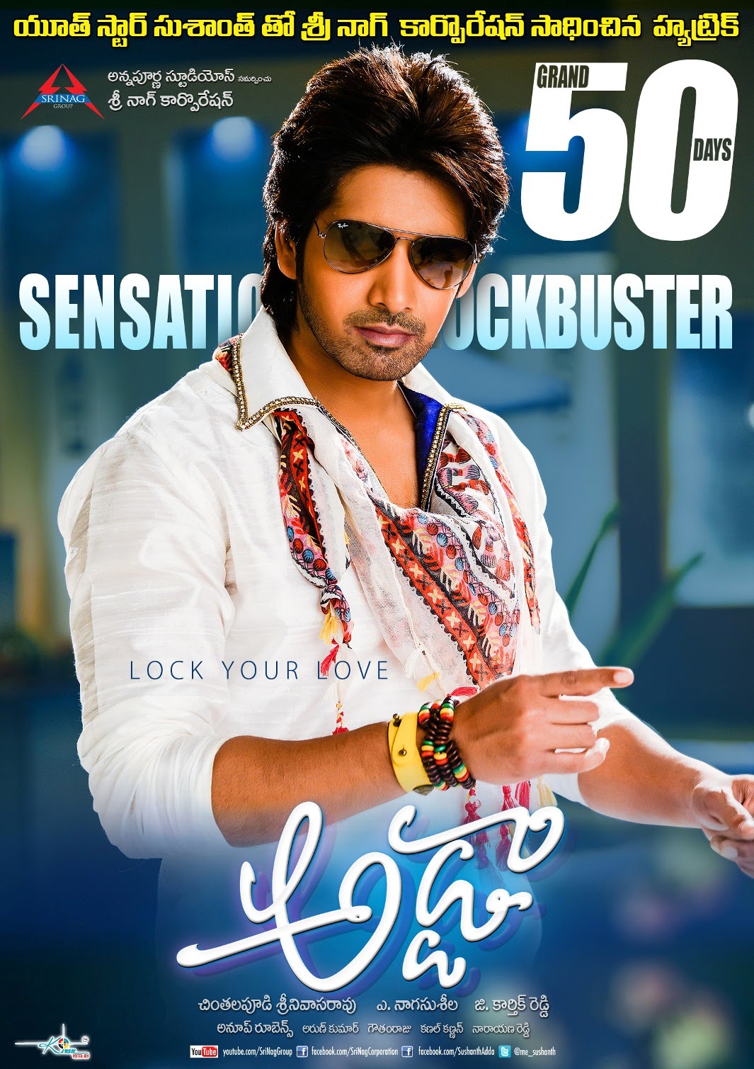 Adda Movie 50 Days Wallpapers | Filmy Icon | Latest Film News ...