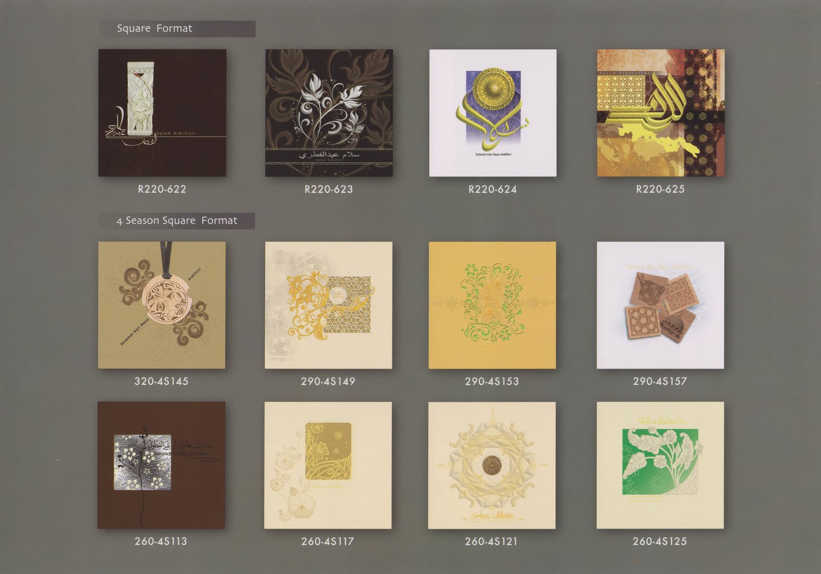 Kad Raya Korporat Aidilfitri 2022: KOLEKSI KAD RAYA KAYU 2011