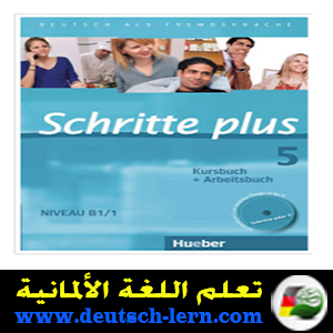 لتحميل كتاب Schritte plus 5