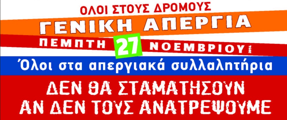 NEWS MESSINIA - ΜΕΣΣΗΝΙΑΚΑ ΝΕΑ και ΕΙΔΗΣΕΙΣ: ΑΤΤΙΚΗ - Πώς θα κινηθούν ...