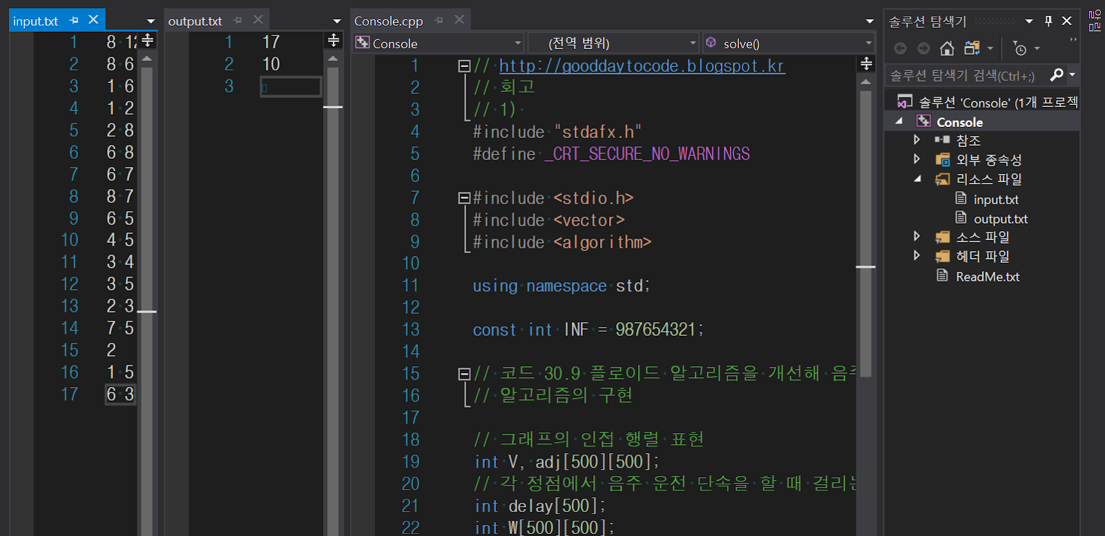 GOOD DAY TO CODE: 알고리즘 공부를 위한 블로그 이용법