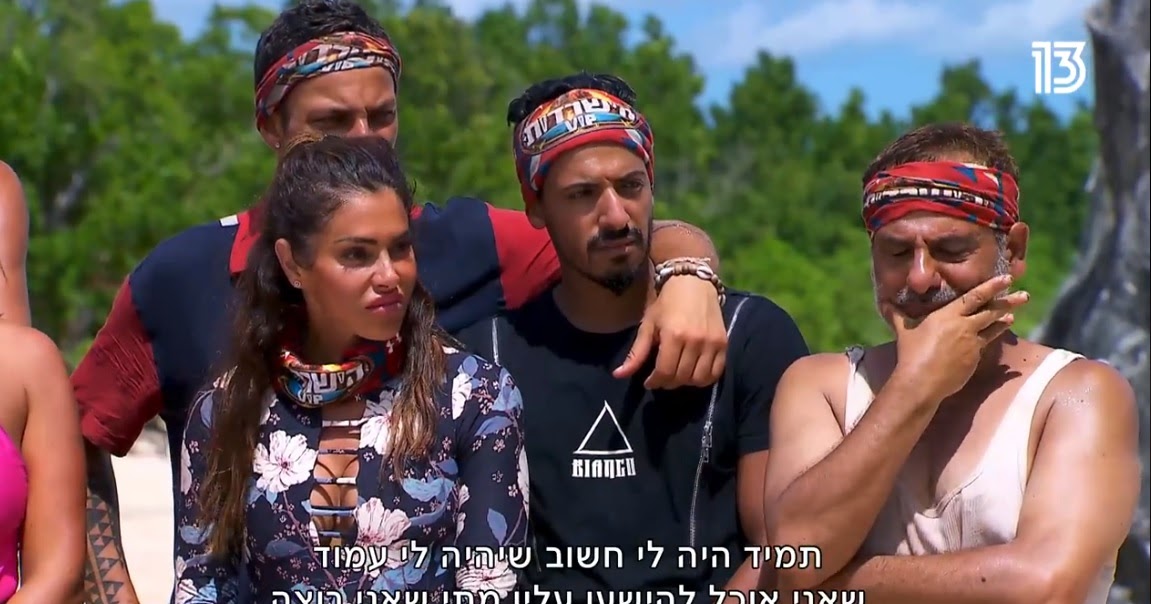 סלבס ורכילות כחול לבן הזוג המפתיע של הישרדות לא תאמינו מי מהשורדים