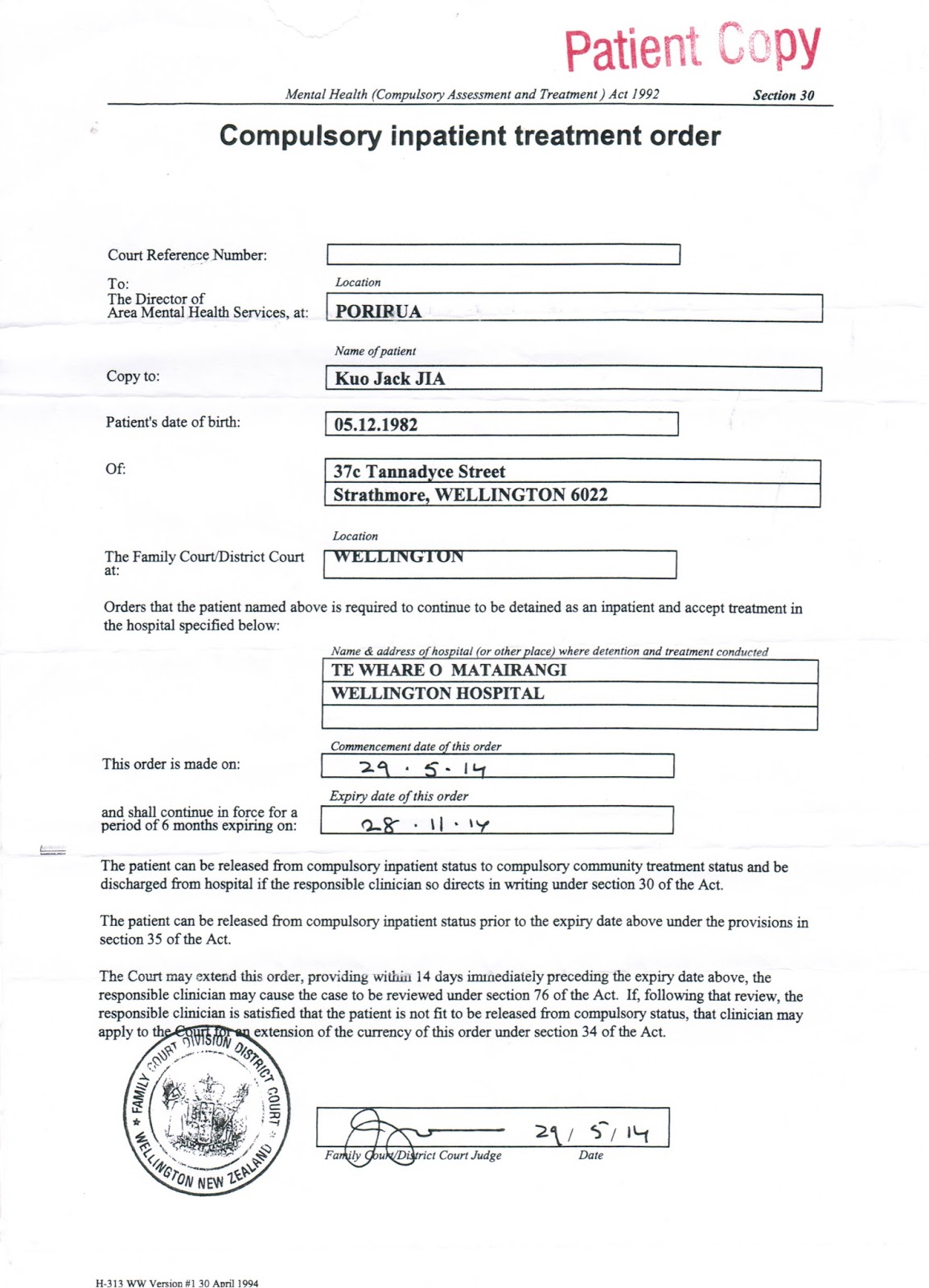 贾甲出走: compulsory treatment order