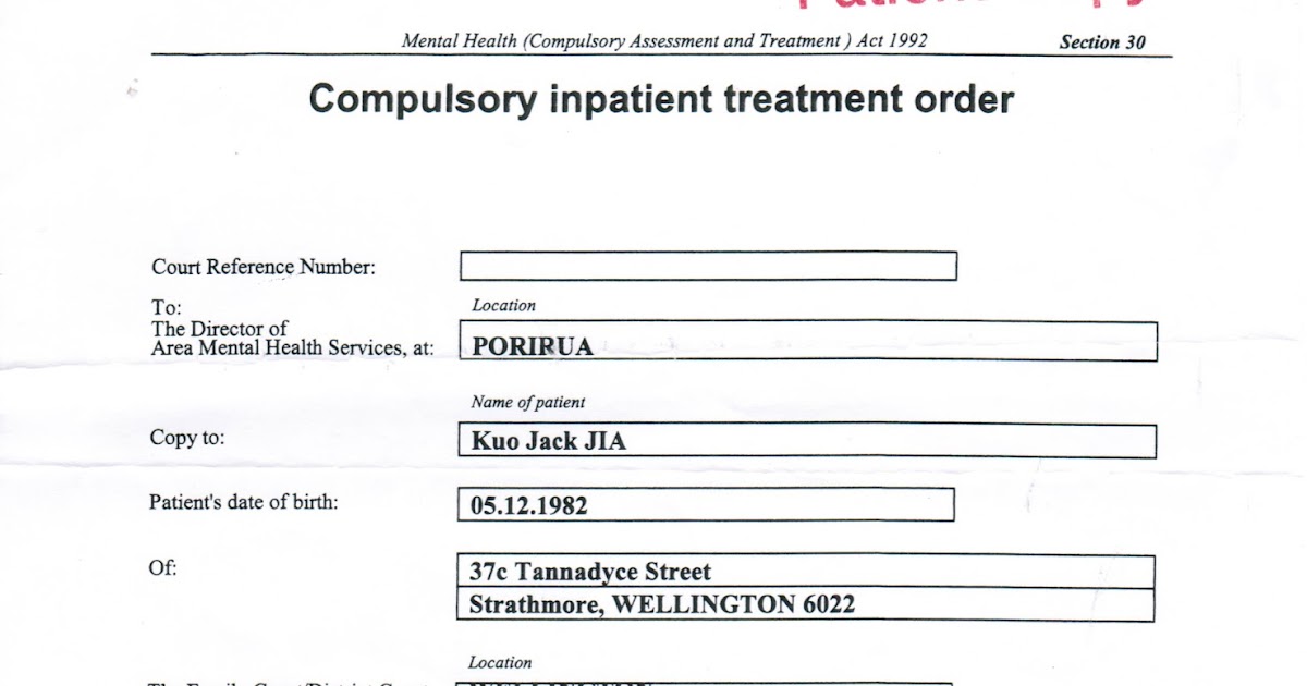 贾甲出走: compulsory treatment order