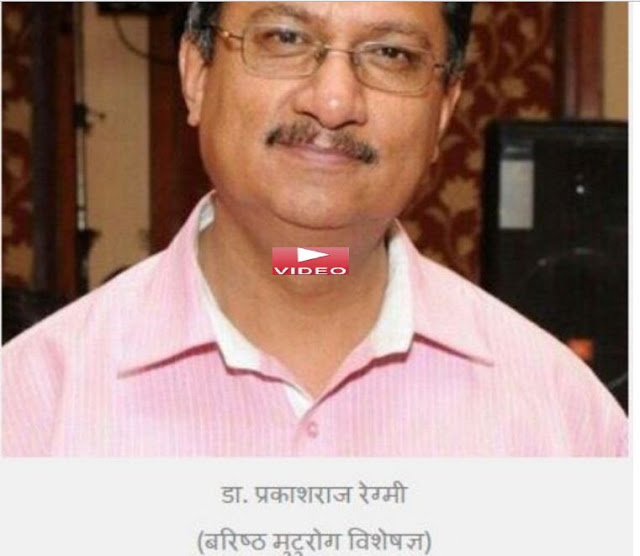 GNX: यी हुन् मुटुरोगका १२ वटा प्रमुख लक्षणहरू