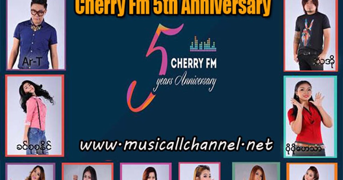 Cherry%2BFM%2B5th%2BAnniversary.jpg
