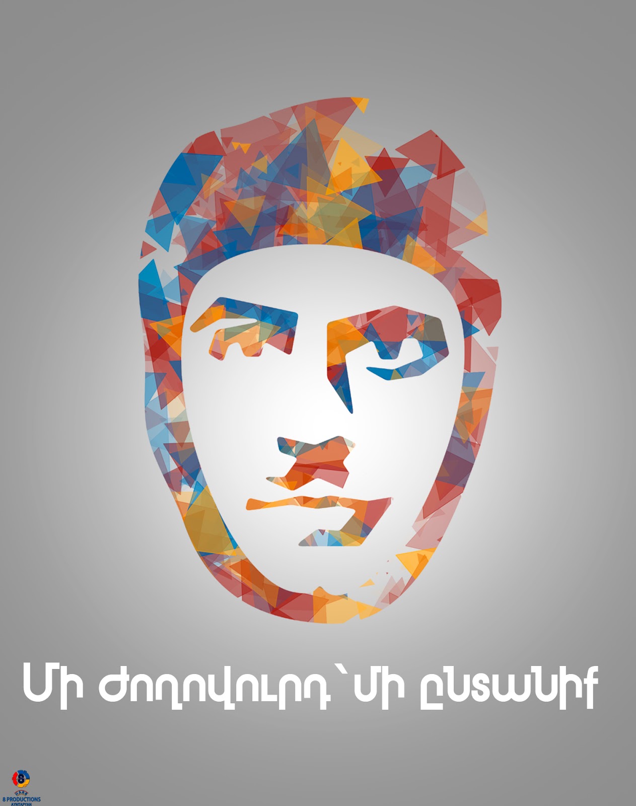 8 Productions: Garegin Njdeh ԳԱՐԵԳԻՆ ՆԺԴԵՀ