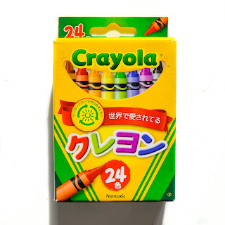Jenny's Crayon Collection: Crayons