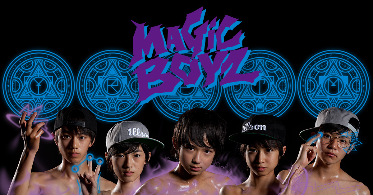 Mi mundo kawaii EBiDAN: MAGIC BOYZ