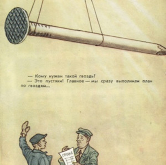 Rethinking Service: 9 reasons why targets make performance worse