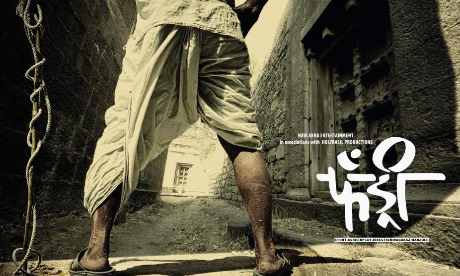 Bollywood reviews: Fandry Marathi Movie Review