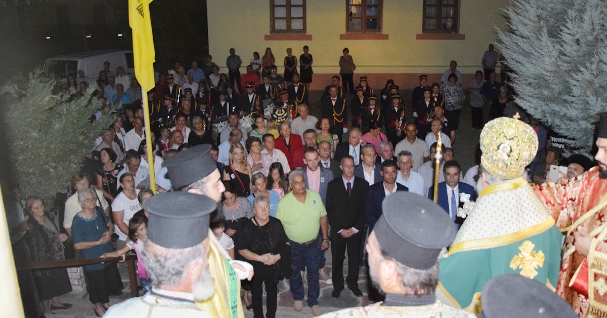 Η ΓΡΑΦΙΔΑ ΤΗΣ ΣΙΝΤΙΚΗΣ : Αρχιερατικός Εσπερινός της Υψώσεως του Τιμίου ...
