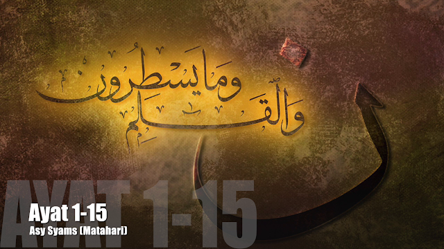 Al Quran Surah Asy Syams Lengkap Teks Arabic, Bacaan dan Terjemahan ...