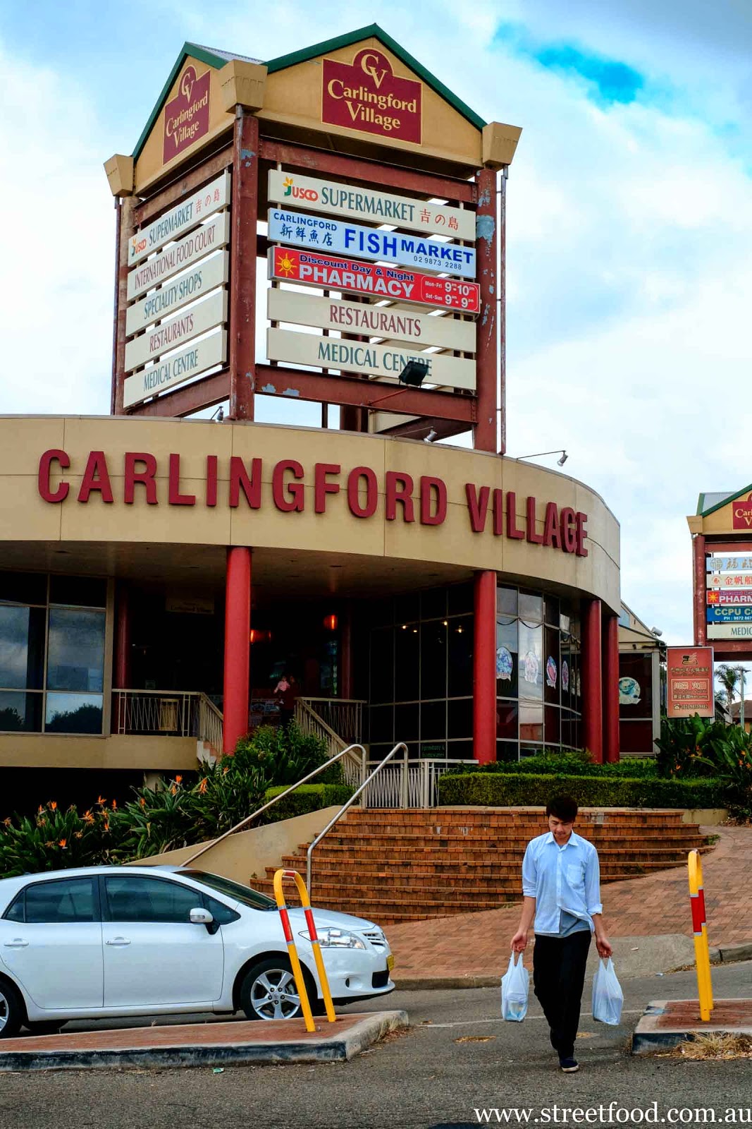 B-Kyu: Basun Chinese Restaurant ~ Carlingford Village Shopping Centre ...