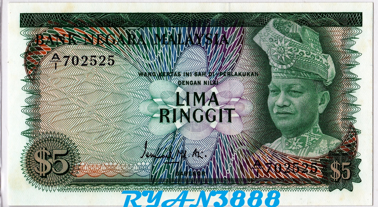 RYAN3888 BANKNOTE: MALAYSIA RM5 1ST SERIES 1ST PREFIX A1702525 UNC