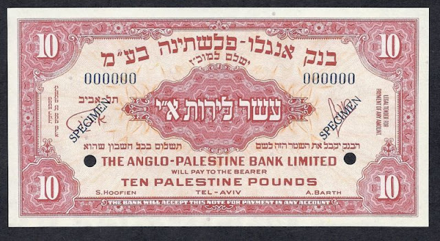 Israel banknotes Ten Palestine Pounds note 1948-1951 Anglo-Palestine ...