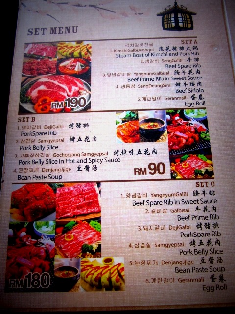 ♥♥: Restaurant Dong Seoul