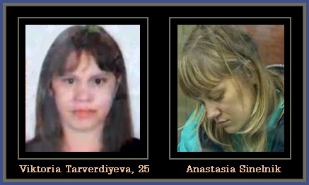 Unknown Gender History: Inessa Tarverdiyeva, Russian Serial Killer ...