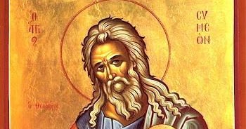Blood of Prokopius: Saintly Saturday: The Righteous Simeon